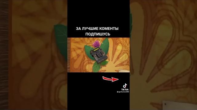 снёсик мемы часть 13
