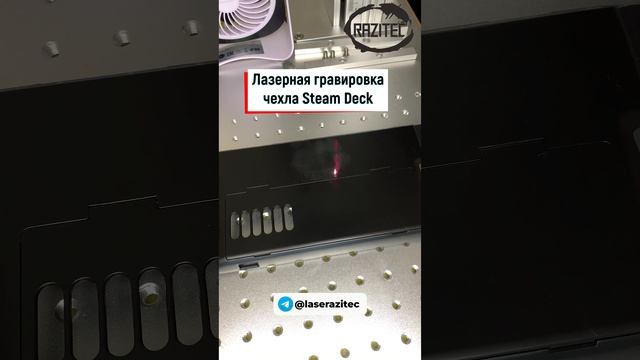 Лазерная гравировка чехла Steam Deck (кастом) #гравировка #чехол #подарок