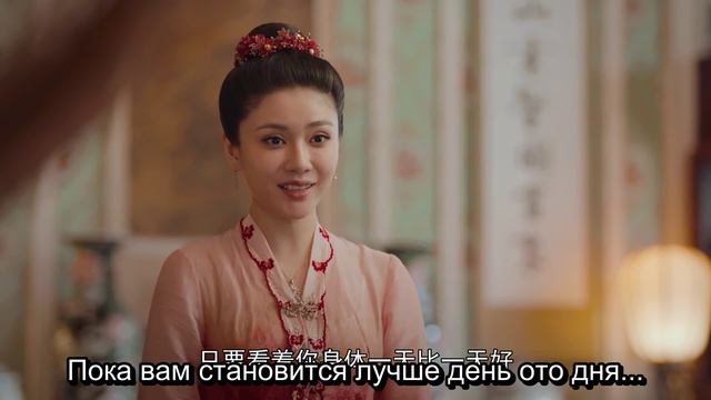 Маленькая госпожа 1 сезон 5 серия