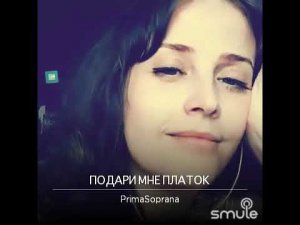Подари мне платок