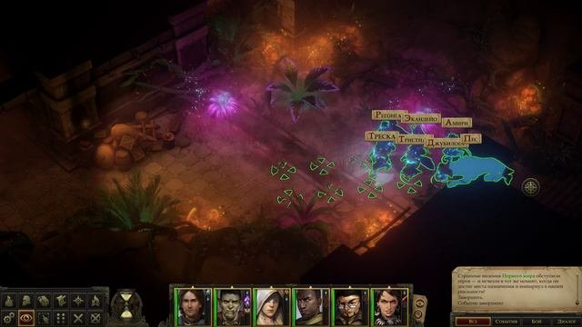 Pathfinder Kingmaker - прохождение [212] - русские субтитры