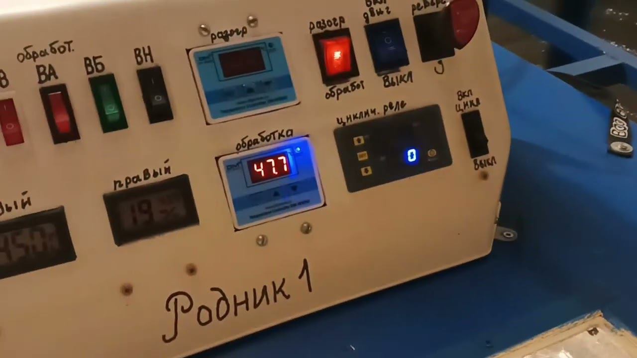 Обработка 2023. Улей № 8. Пчеловодство.