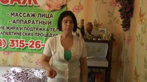 Мастер класс по массажу 2