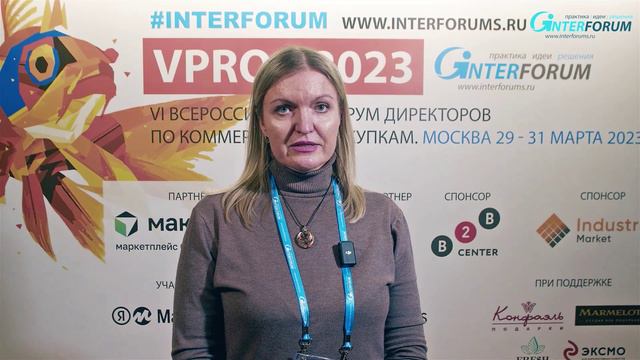 Отзывы участников форума VPROC - форум директоров по коммерческим закупкам. БУНГЕ СПН