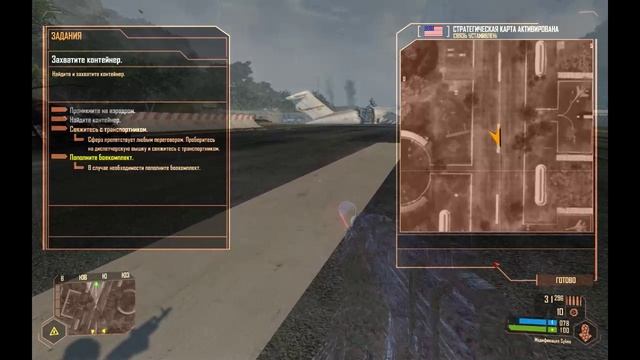 Crysis Warhead часть 7 - All the Fury (Финал)..mp4