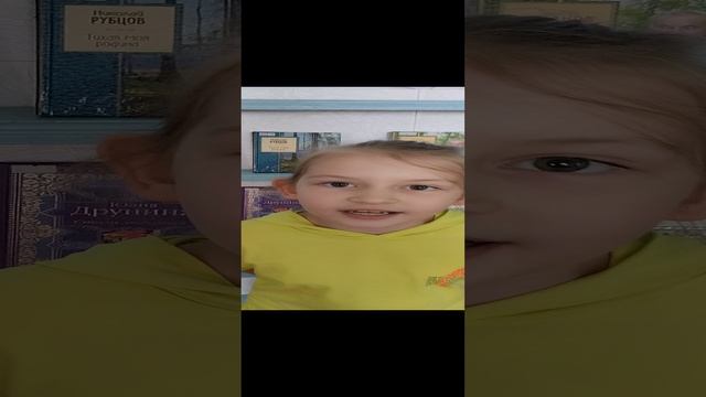 Мацнова Василина читает стихотворение о семье