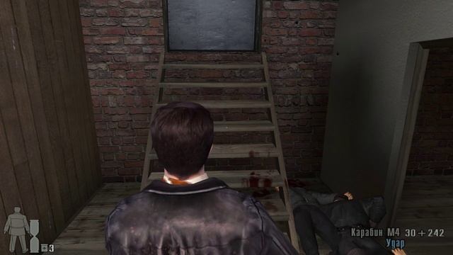 Max Payne 2 Часть 3. Прощай, американская мечта Глава 8. Знакомые чувства