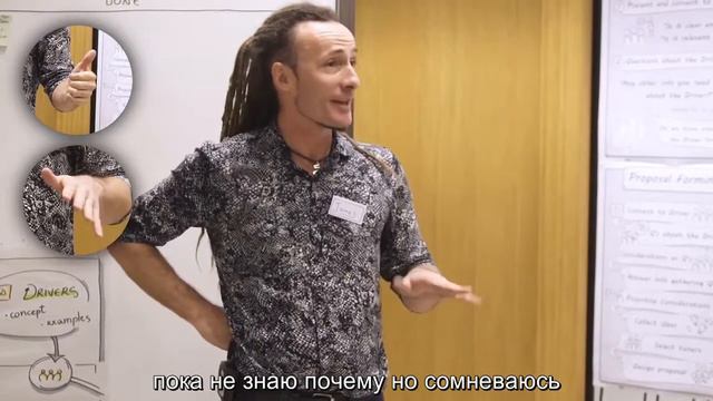 Консент - как договориться, когда на встрече 20+ человек от автора Социократии 3.0 Джеймса Приста