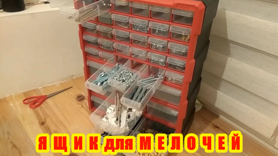 для МАСТЕРОВ