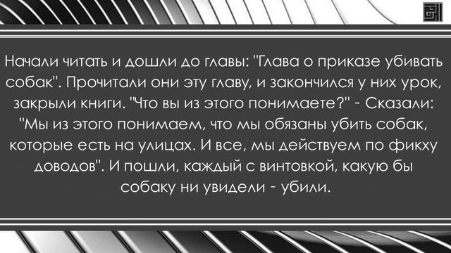 Третий пример оставления мнений ученых ради следования доводам. Шейх Амир Бахджат