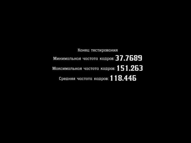 Red Dead Redemption 2_Тест системы RTX 4070 Ti + Ryzen 5 5600x