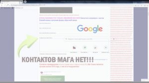 soyuz-magov-rossii-com шарлатаны, мошенники, отзывы