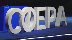 «Сфера»: для чего нужны сотни спутников на орбите Земли