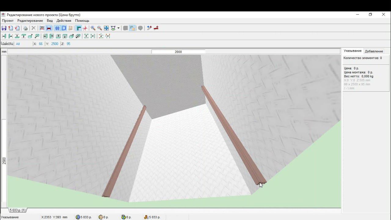 8. Элементы Корпуса. Приход-Пилястр.