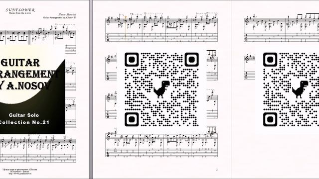 Sunflower (H.Mancini) Ноты и табы для гитары