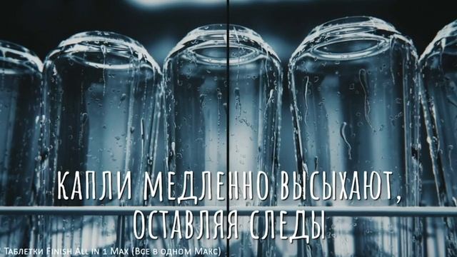 ФИНИШ 2