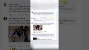 Норвежцы в Израиле