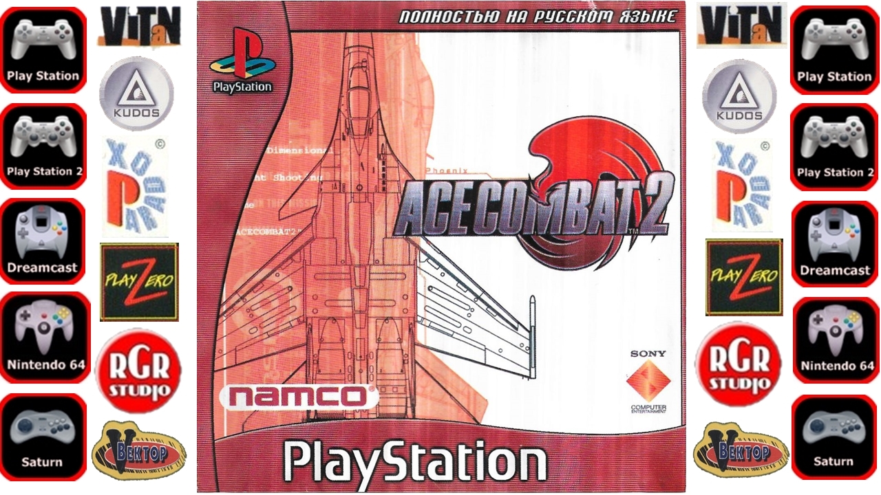 Ace Combat 2 (PS) (gameplay) (FireCross)