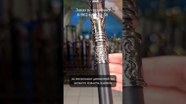 Трость с сюрпризом внутри "Медведь Талисман" 8 962 684 23 56 - для заказа