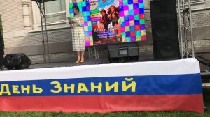 В День знаний - народный карнавал «Русский мир А. Н. Островского» (20)
