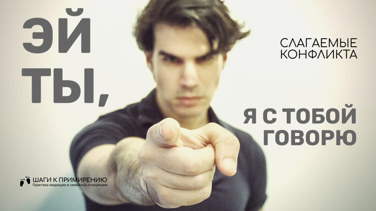 Интервью с конфликтологом Яном Межениным | Слагаемые конфликта