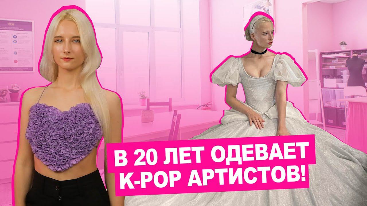 Мастер класс по пошиву ТОПА от ученицы | Хочу шить