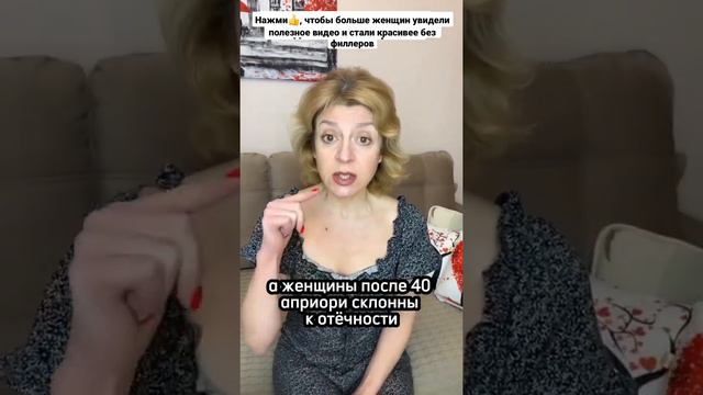 МОЙ ОПЫТ ФИЛЛЕРОВ и инъекциЙ красоты. Массаж лица.