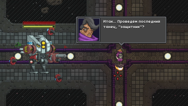 [16] Последний танец с Азрой Нокс - Starbound (Frackin' Universe)