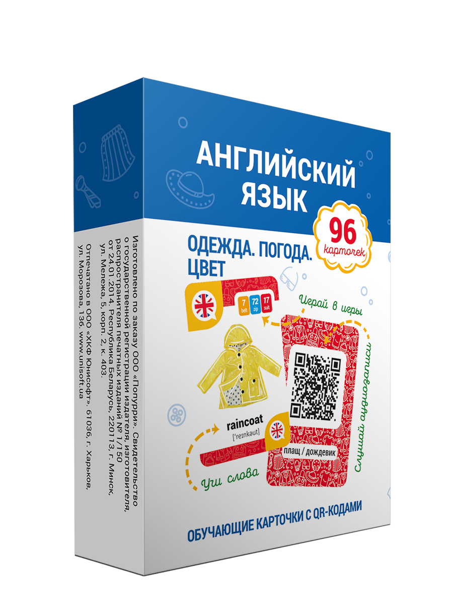 Английские идиомы с цветом