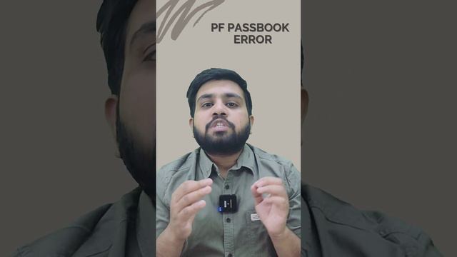 Undefined | Invalid token | service unavailable 503 error of PF Passbook #pf #epfo #passbook #error