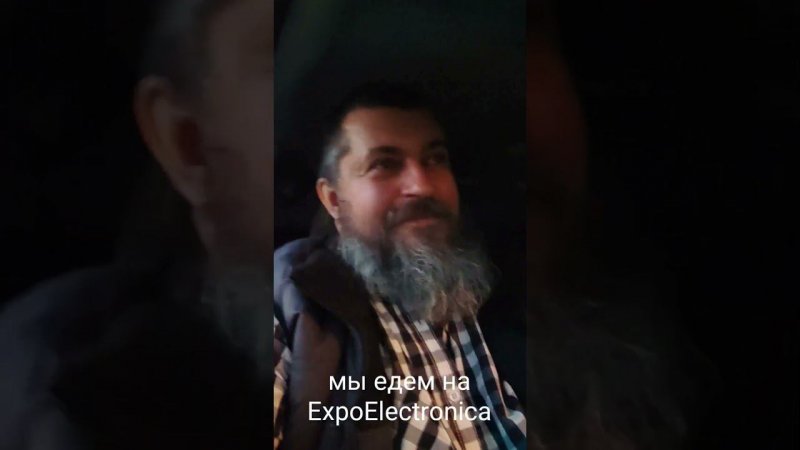 Едем на ExpoElectronica 2024