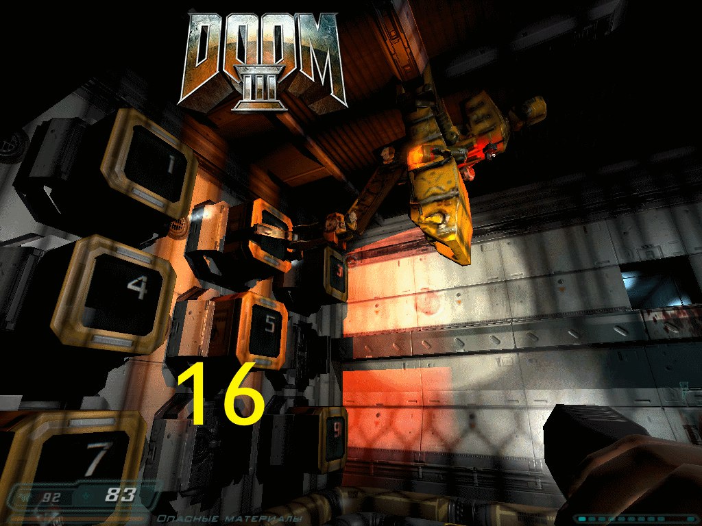 DOOM 3 №16 - Душекуб, что это?