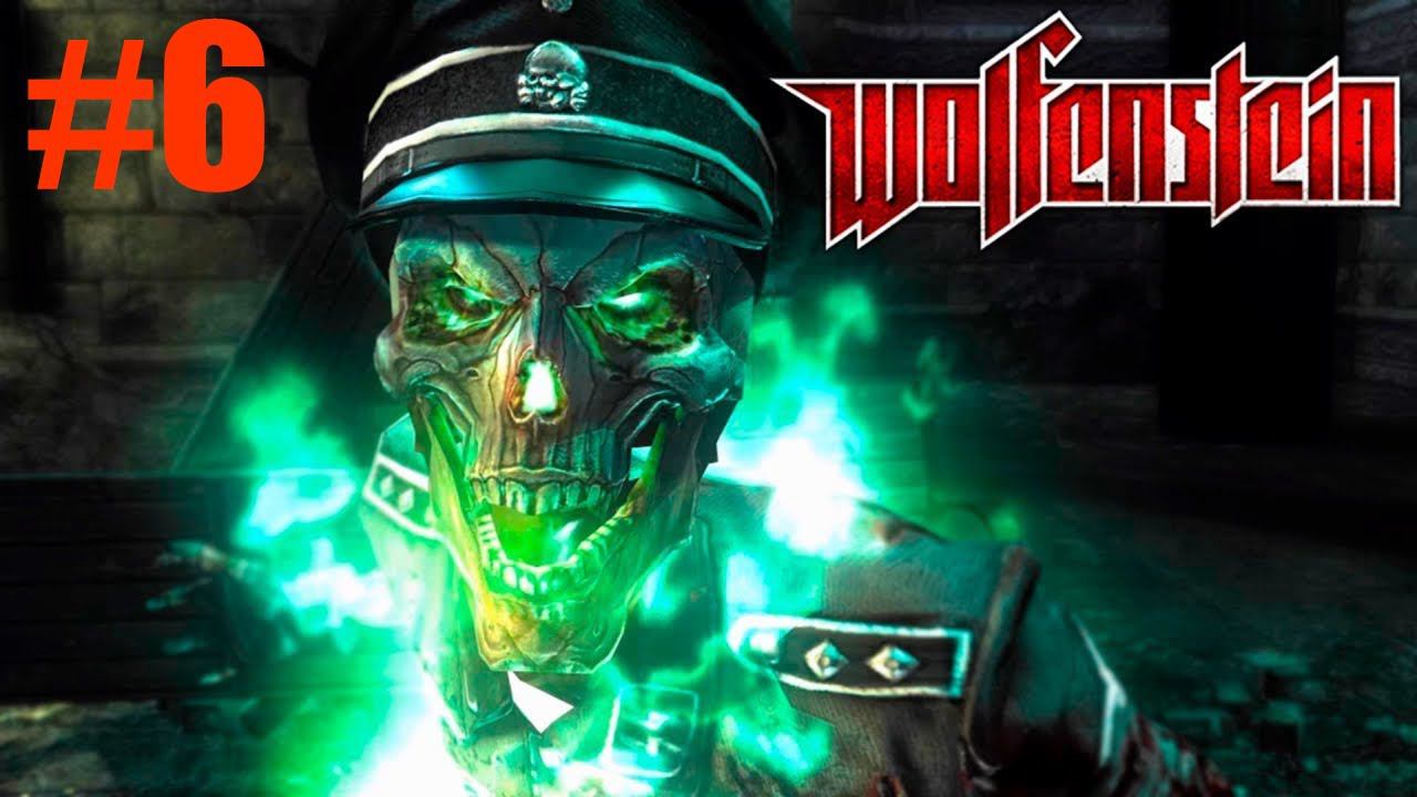 Wolfenstein Прохождение #6