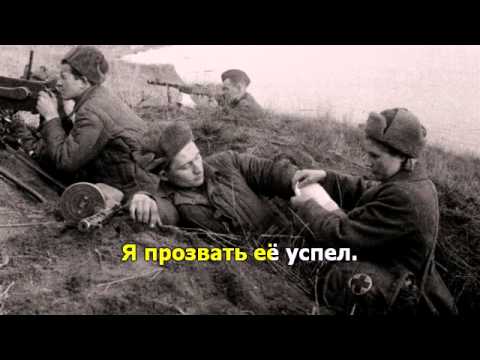 Надежда