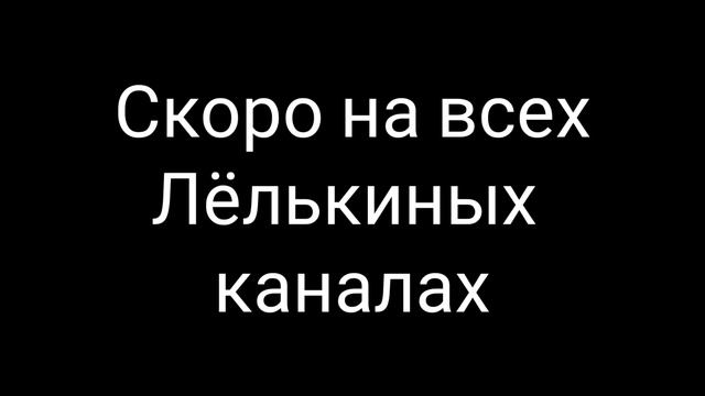 Деревенский дневник очень многодетной матери: А что же дальше???