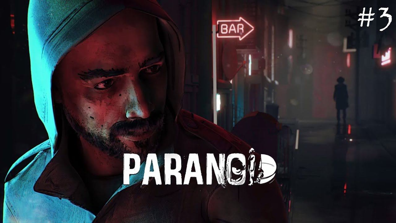 PARANOID #3 - Канализация боли