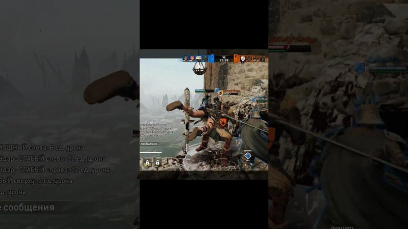 Каким - то образом вытолкали :) | For Honor