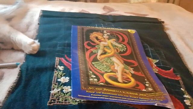 Отшив проекта Искусница " Принцесса и Золотой змей" отчет 19