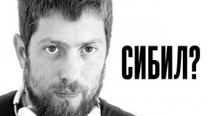 800 ТЫСЯЧ СИБИЛОВ УЖЕ ГОТОВЫ И ЕЩЕ 6 МЛН ПОДХОДЕ