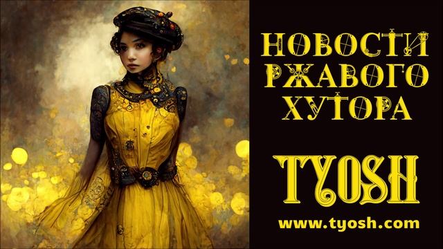 Фэнтези фестивали, кафе, новогодние спектакли, дабстеп ноябрь, декабрь 2022, январь 2023 Белгород