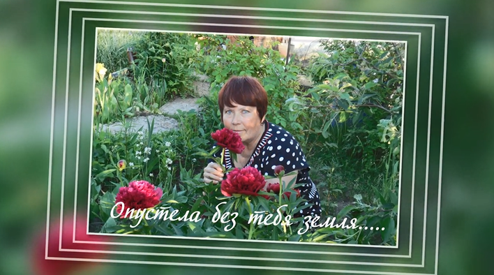Опустела без тебя Земля............