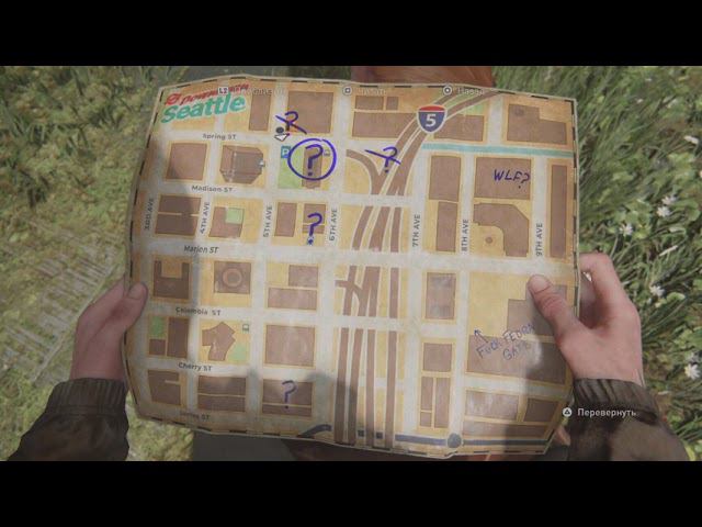 Одни из нас: Часть II #6