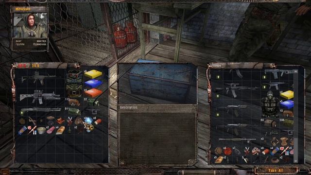 S.T.A.L.K.E.R - ТЕНЬ ЧЕРНОБЫЛЯ НА УРОВНЕ МАСТЕР #8