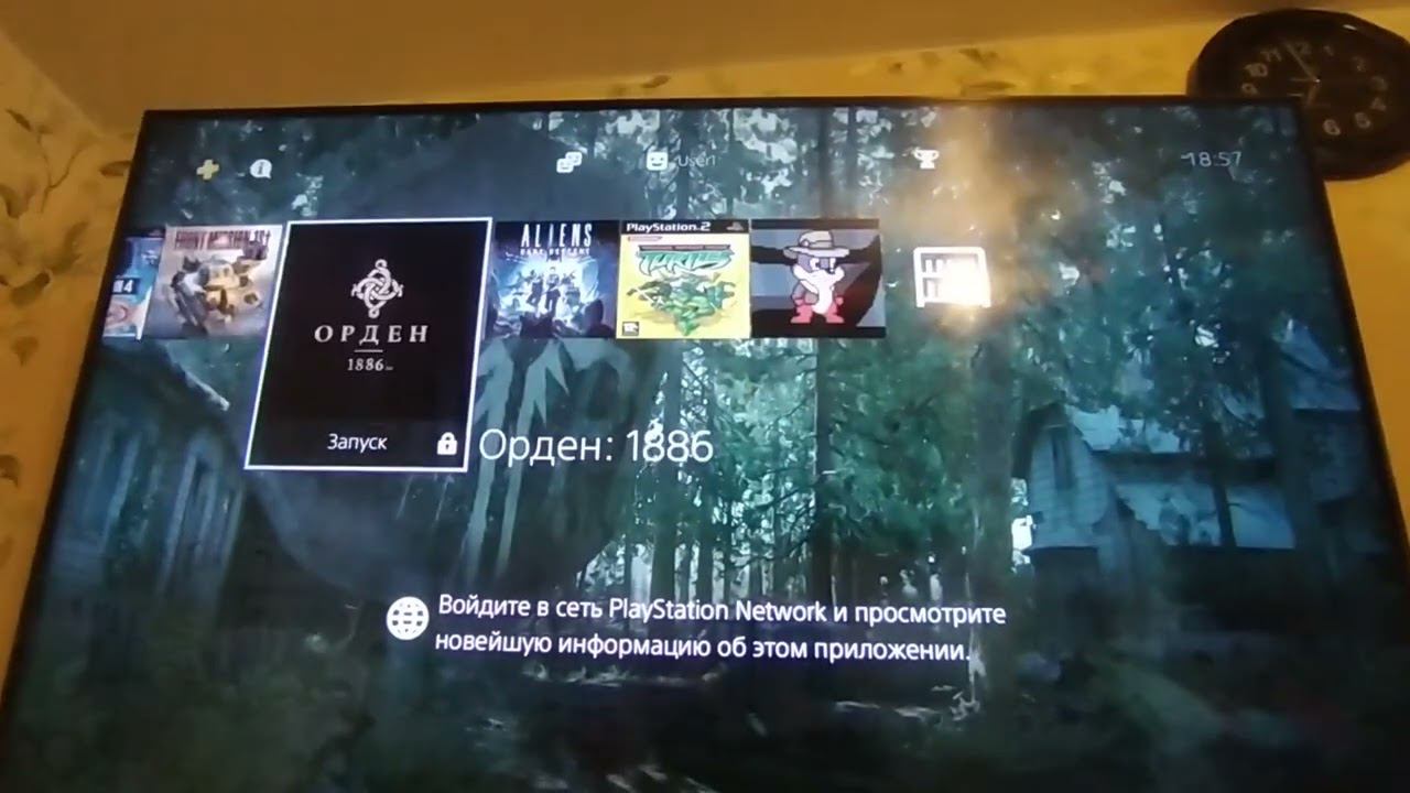 GoldHen на PS4!PPPwn GUI v1.7 vs PPPwnLite v3.9!Что лучше?