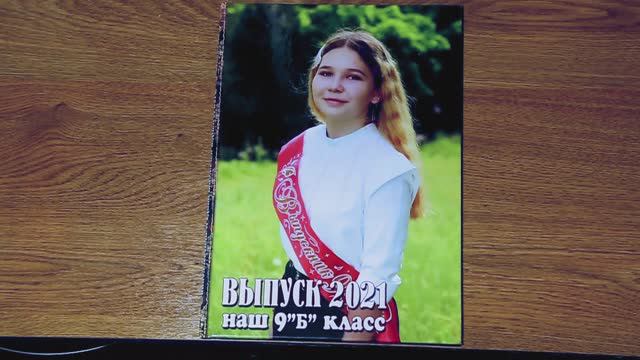 Небольшой выпускной альбом для 9 класса, 2 разворота