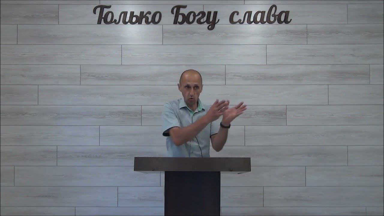 24 07 2022 год Сергей Шалимов Превосходство познания Христа Фил 3 4 7