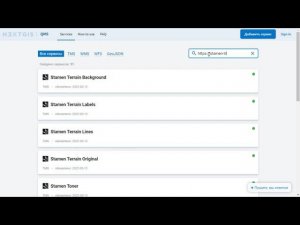 NextGIS QMS – Поиск по URL-адресу