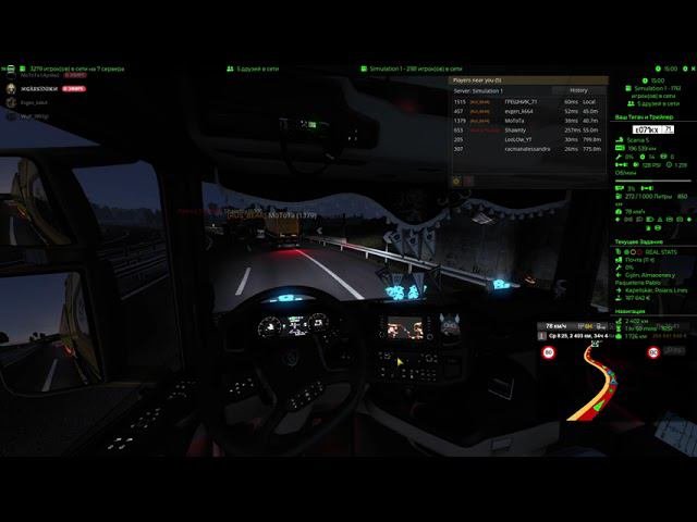 REPORT от 16.06.2021 TruckersMP ID:4169574