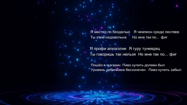 Мне так по
