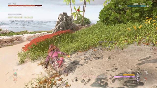 Horizon Forbidden West BURNING SHORES №02 ВНУТРЕННИЙ РАСКОЛ